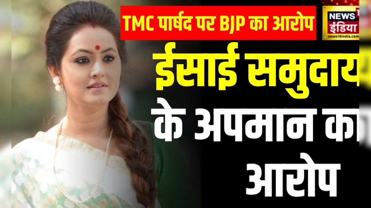 TMC पार्षद Ananya Banerjee पर BJP का आरोप | Suvendu Adhikari | Kolkata ...