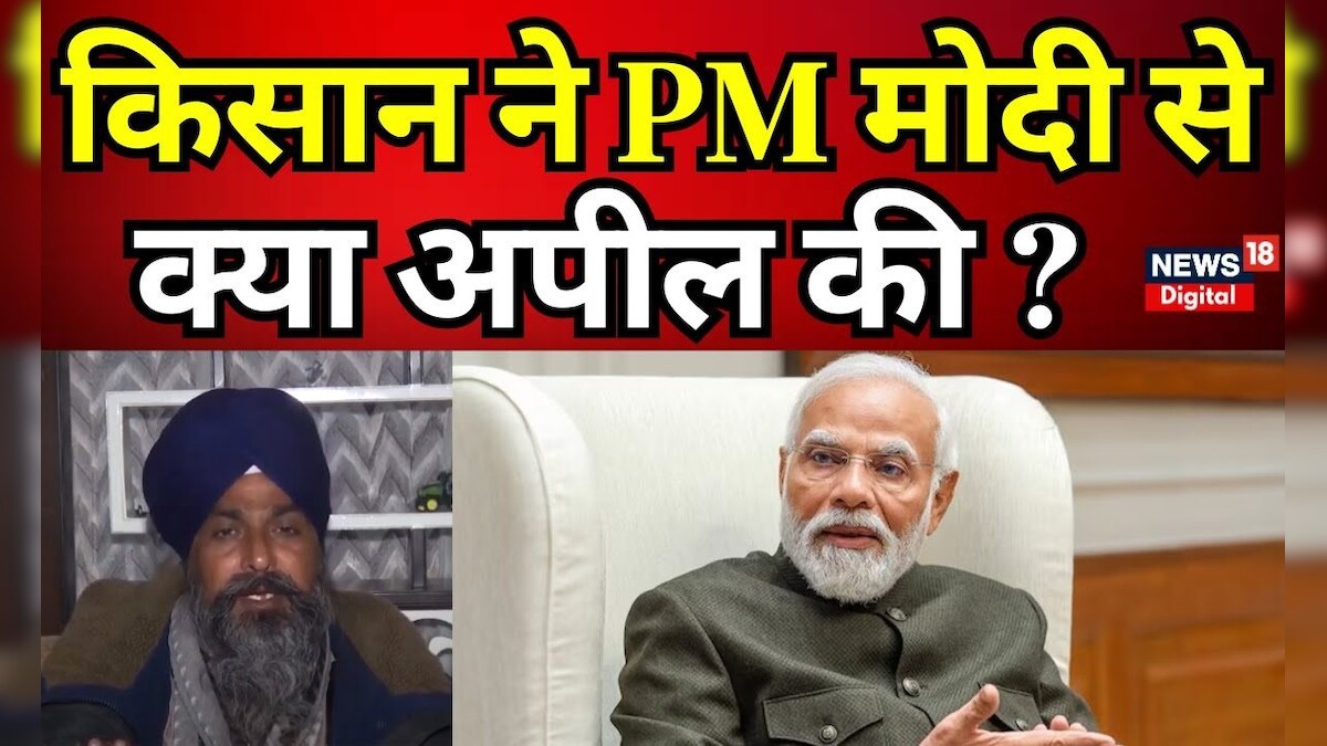 Farmers Protest : Kisan का PM Modi से क्या है मांग ? | MSP | Kisan ...