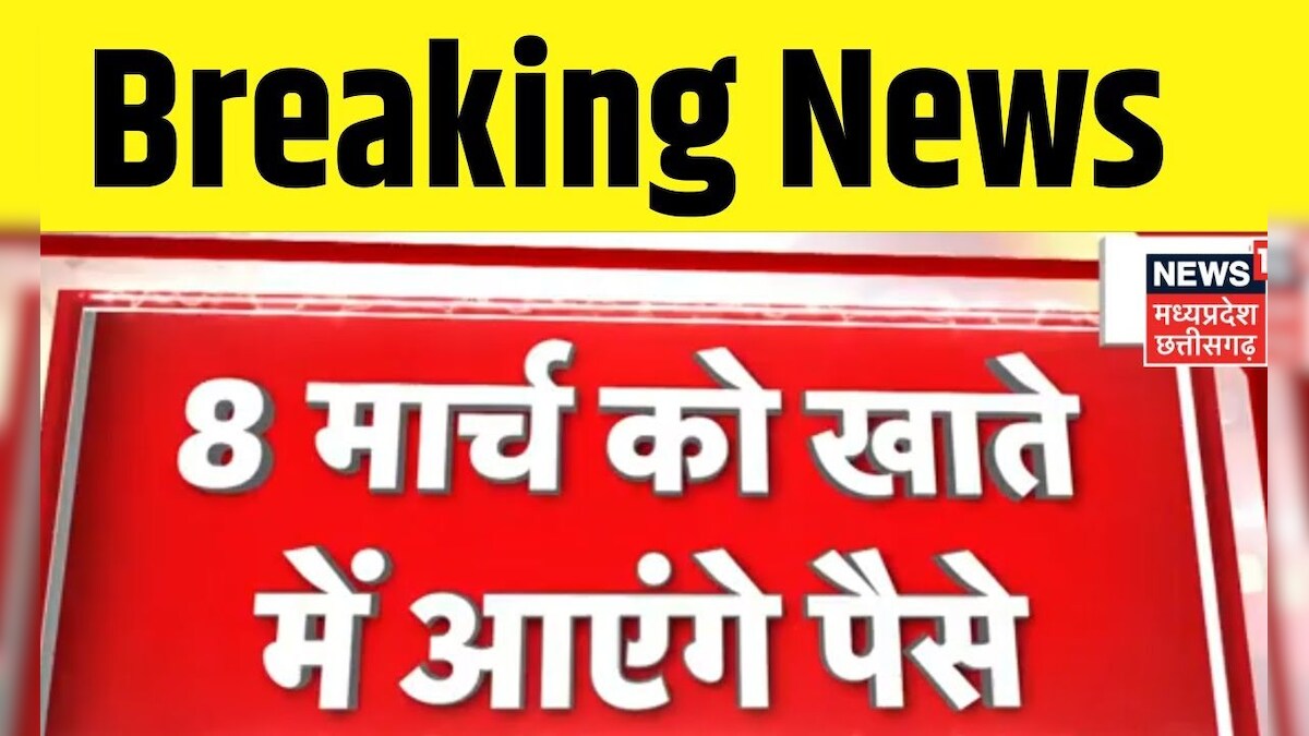 Breaking News : mahtari vandana yojana पर एक बड़ी खबर | CM Vishnu deo sai | BJP | CG News | Top ...