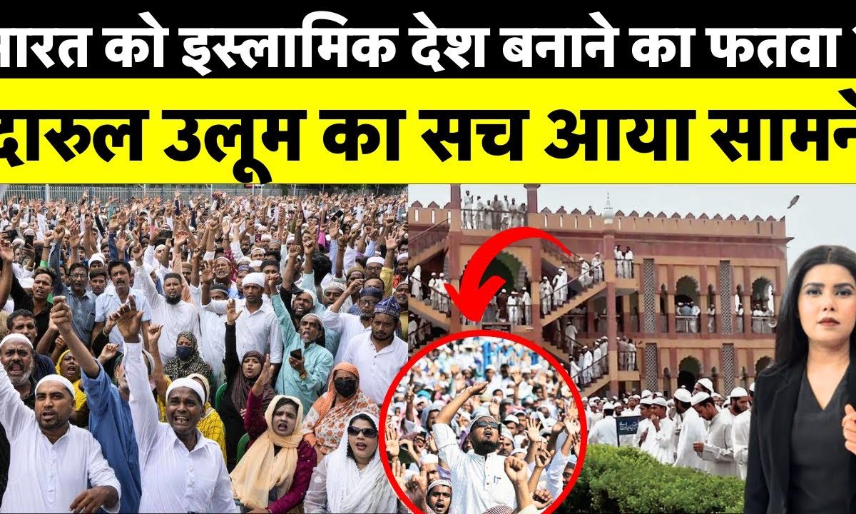 Darul Uloom Deoband News: Ghazwa-E-Hind पर Darul Uloom Deoband का फतवा ...