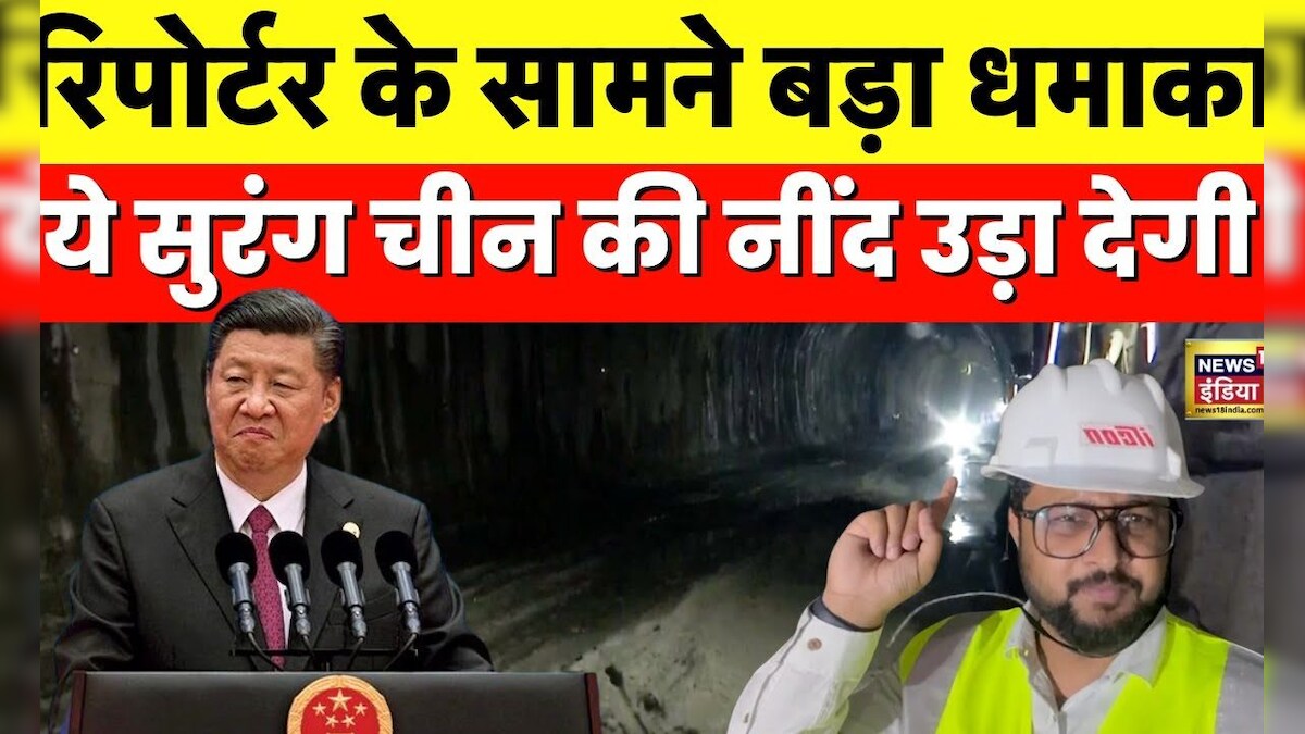 Sivok Rangpo Railway Project क्यों भारत के लिए है बेहद अहम | Narendra Modi | Sikkim | Explainer ...
