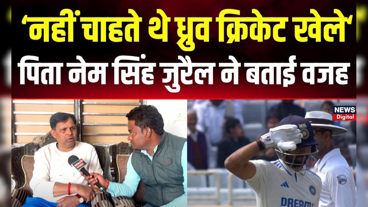 Dhruv Jurel Father Exclusive: सैनिक पिता ने बेटे को क्रिकेट से दूर रखना ...