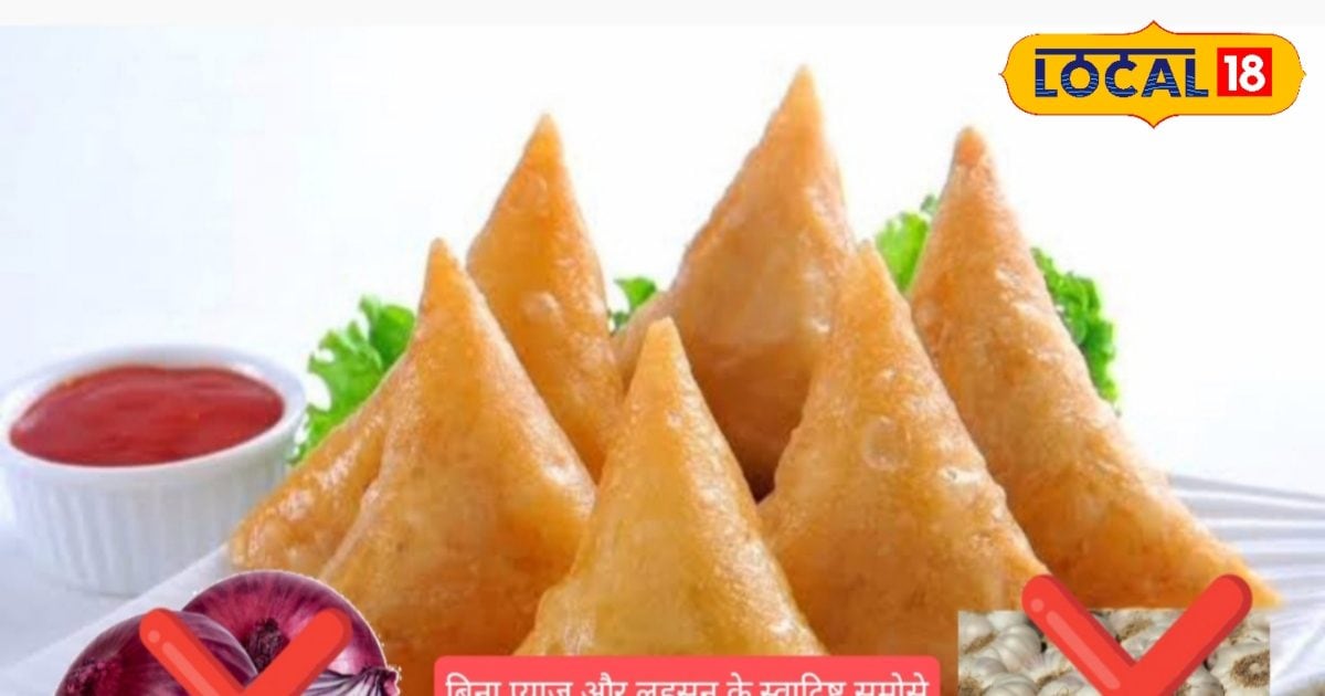 Samosa is made in this shop without onion and garlic the tradition ...