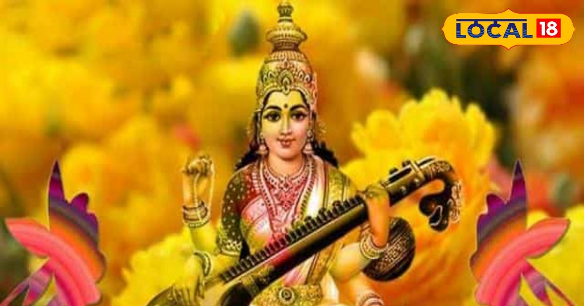 बसंत पंचमी पर अपनी राशि के अनुसार करें ये आसान उपाय खुलेंगी तरक्की नई