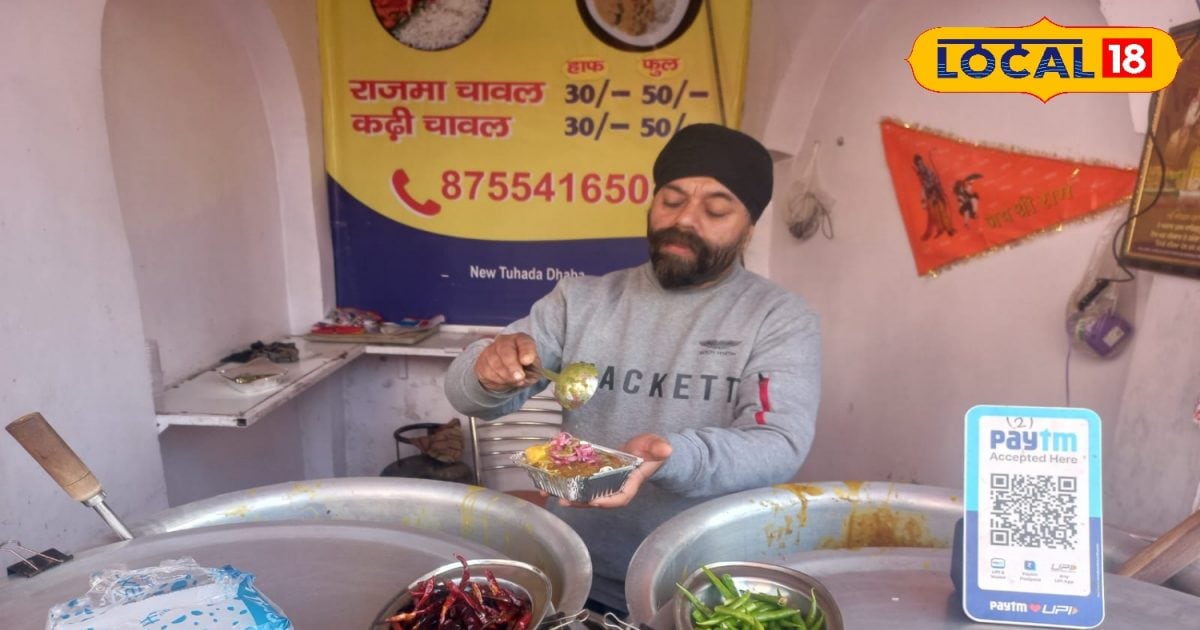 Apart from Dehradun you will not get such taste of Kadhi Rajma rice in ...