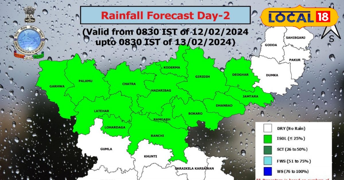 Weather Update: झारखंड में आज बदलेगा मौसम, इन जिलों में होगी बारिश ...