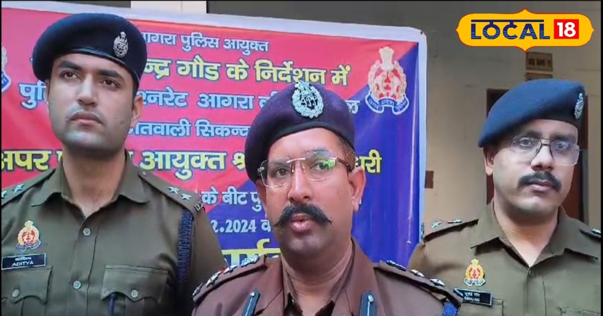 Beat Police Officer system implemented for the first time in Agra ...