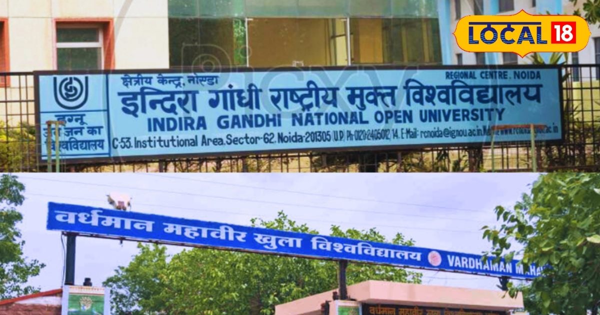 Both IGNOU and VMOU universities changed the last date of admission ...