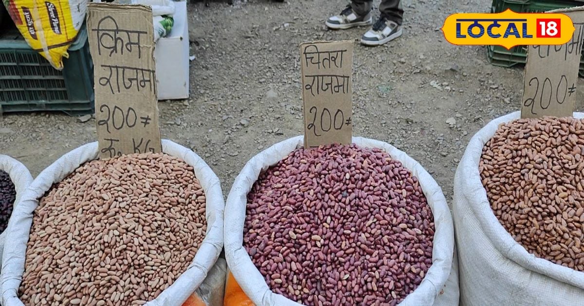 18 types of rajma as well as many pahadi pulses are available in Nainital