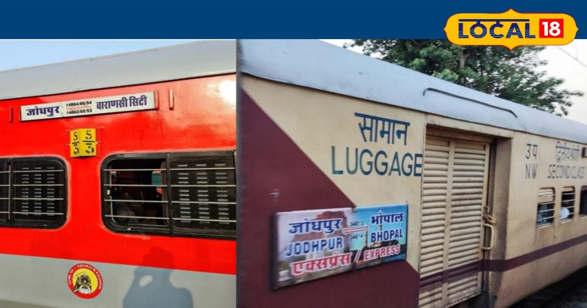 marudhar express will now operate through this route
