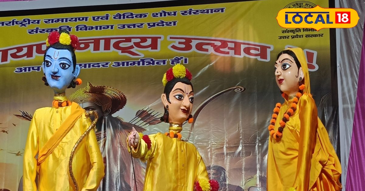 कठपुतली के माध्यम से रामलीला का मंचन करता है ये परिवार जानें क्या है