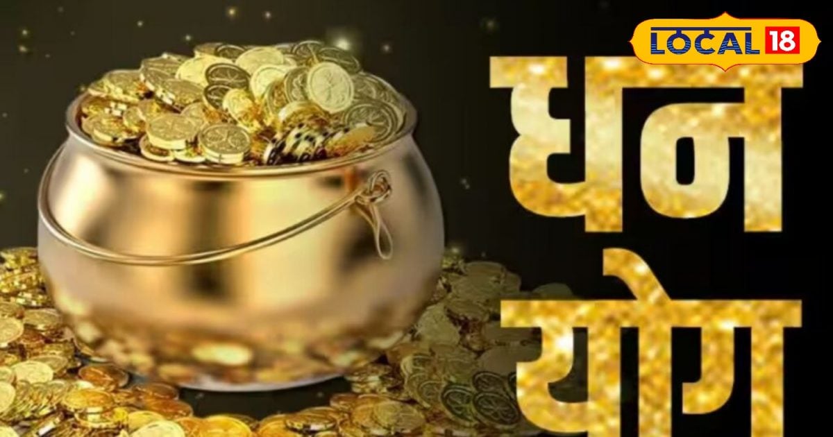 कुंडली में है यह योग तो आपका करोड़पति बनना पक्का 7 पुश्तों तक खर्च