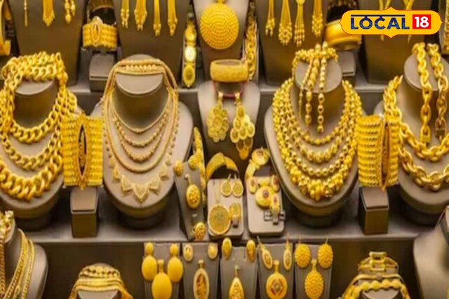 Ranchi Gold-Silver Price Today: चांदी 700 रुपये सस्ती, सोने में भी ...
