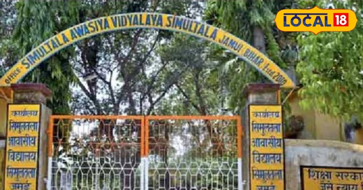 Simultala Residential School, the factory of toppers, is in the ...