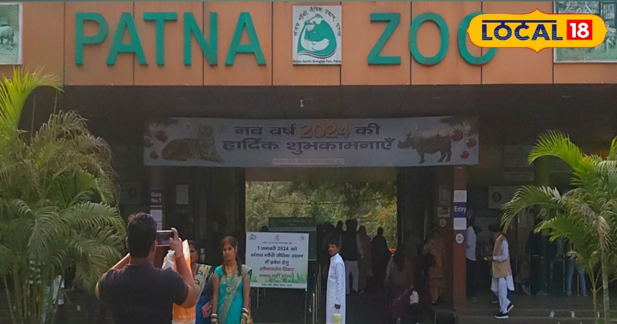 चिड़ियाघर जाने वाले ध्यान दें...पटना में इस दिन से बदल जाएगा एंट्री का ...