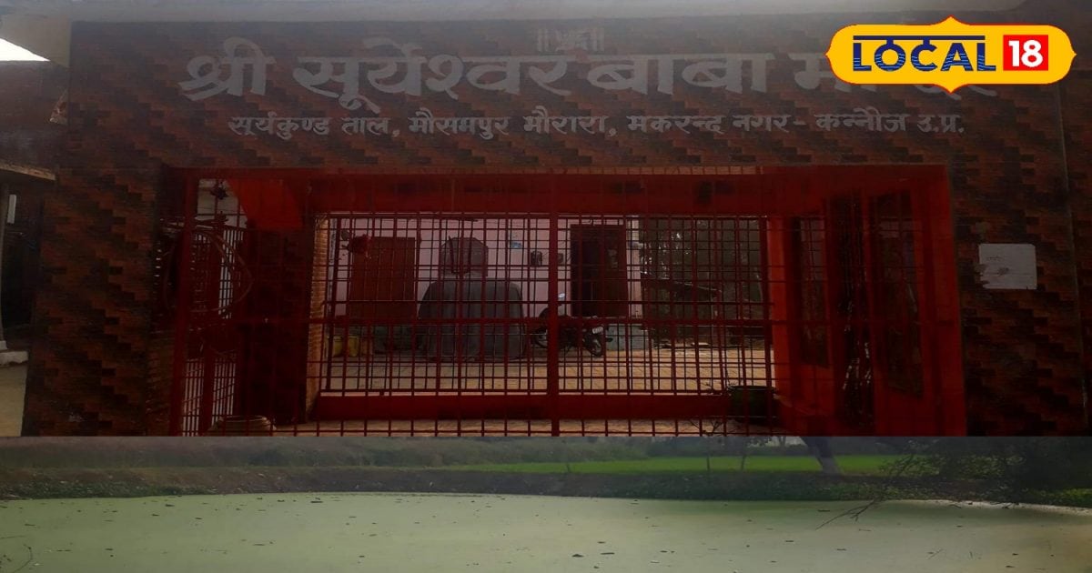 know the mythological significance of kannauj