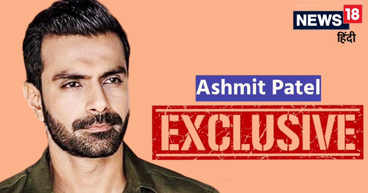 EXCLUSIVE: बड़े पर्दे पर धमाल मचाने को तैयार हैं अश्मित पटेल, अमीषा-सनी देओल से मिली बड़ी सीख ...