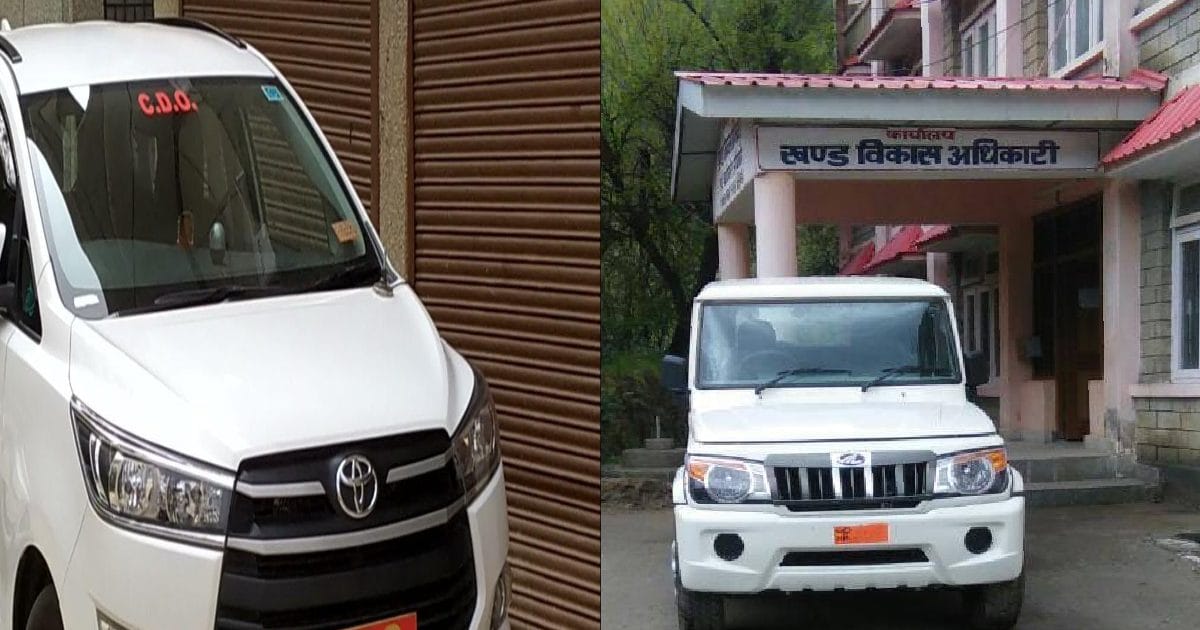 BDO Vs CDO: बीडीओ और सीडीओ में क्या होता है अंतर, दोनों में कौन है अधिक ...