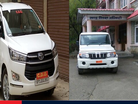 BDO Vs CDO: बीडीओ और सीडीओ में क्या होता है अंतर, दोनों में कौन है अधिक ...