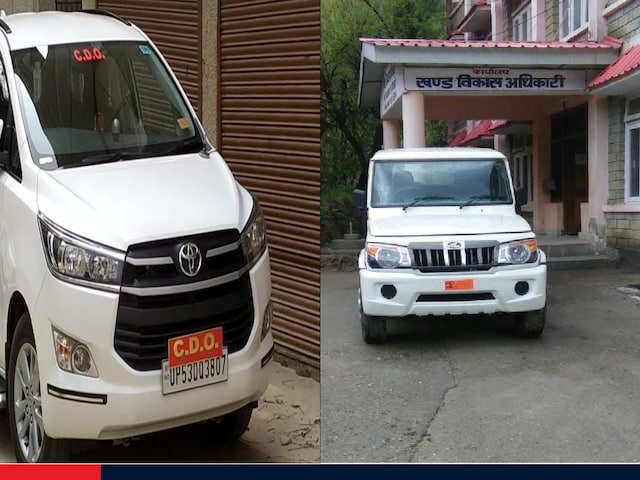 BDO Vs CDO: बीडीओ और सीडीओ में क्या होता है अंतर, दोनों में कौन है अधिक ...