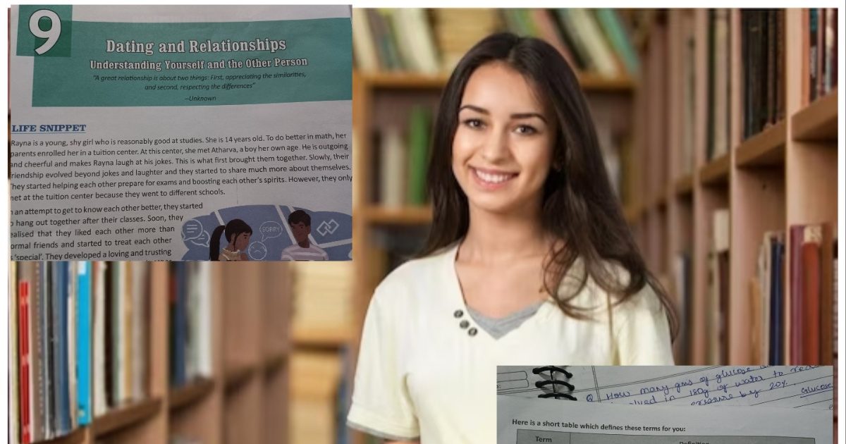 CBSE Board: वायरल हुआ डेटिंग और रिश्तों पर लिखा हुआ चैप्टर, अब फैक्ट ...