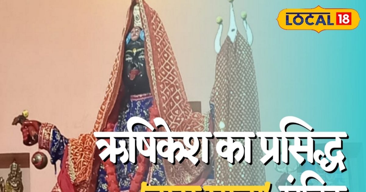 Goddess Tara came in the form of a burning flame in tara mata temple ...
