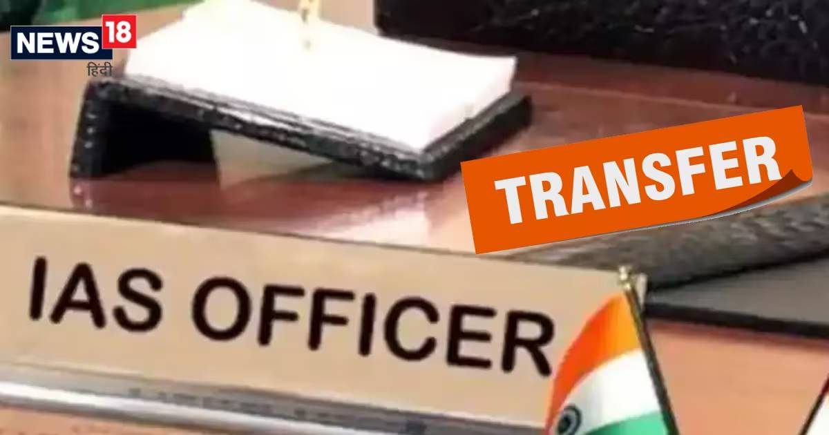 UP IAS Transfer: यूपी में कई आईएएस अफसरों के तबादले, फिरोजाबाद के डीएम ...
