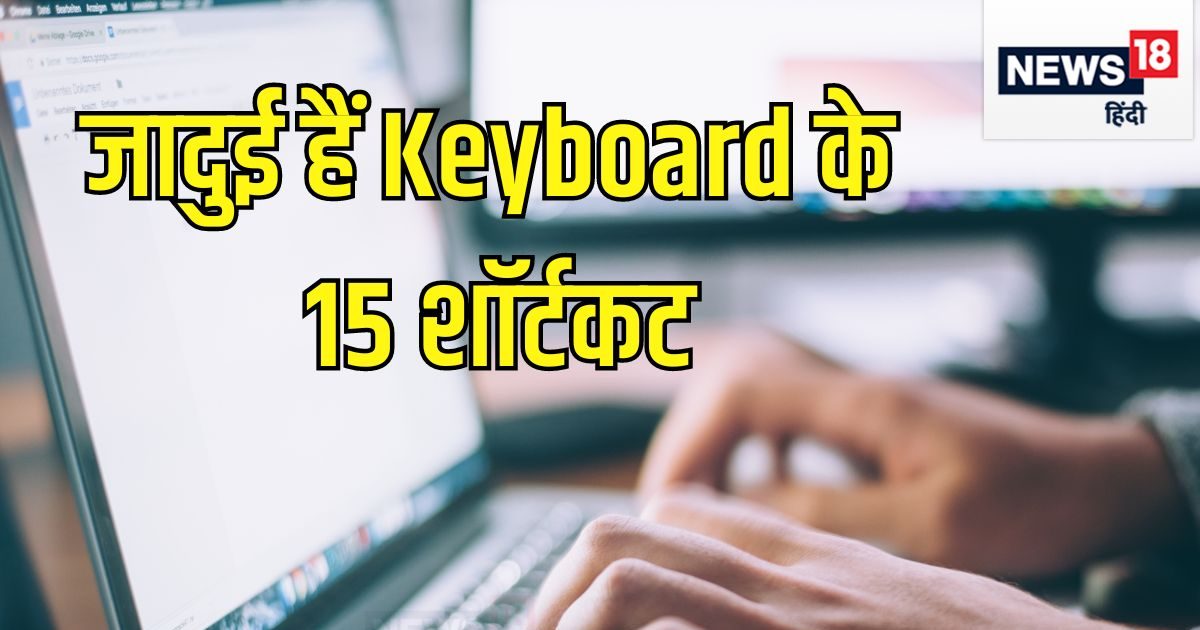 keyboard shortcuts windows 10 best tricks of keyboard to do task in ...