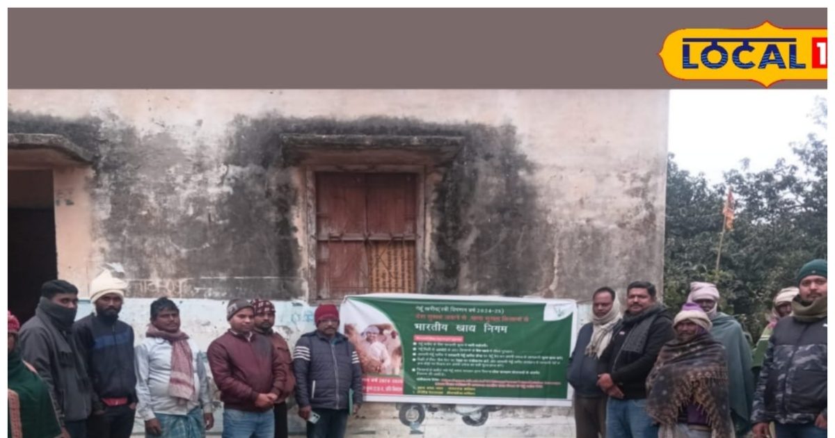 पूर्णिया प्रमंडल के किसानों के लिए खुशखबरी! अब बढ़ें MSP दर पर बेचें गेहूं, FCI ने की यह तैयारी ...