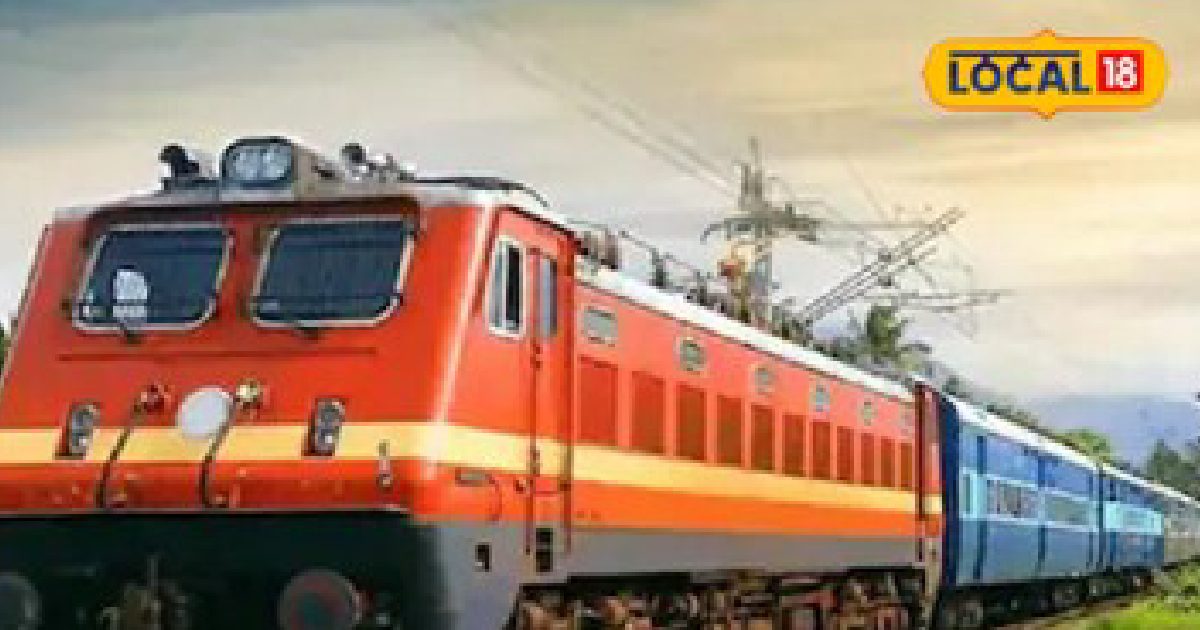 कोटा मंडल के केशोराय पाटन और कापरेन स्टेशन पर दो एक्सप्रेस ट्रेनों का होगा ठहराव, जानें टाइमिंग ...