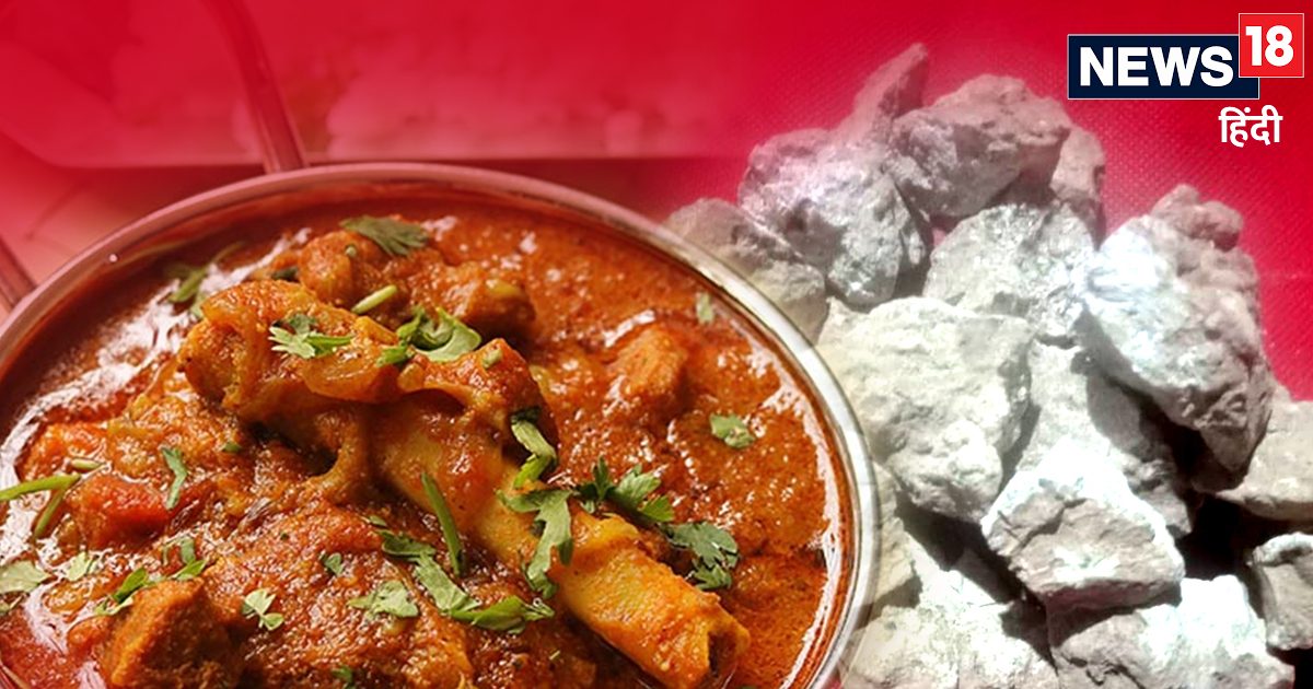 साग-सब्जी, चिकन-मटन नहीं...इस देश के लोग खाते हैं पत्थर, बाजार में फल ...