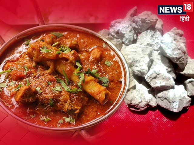 साग-सब्जी, चिकन-मटन नहीं...इस देश के लोग खाते हैं पत्थर, बाजार में फल ...