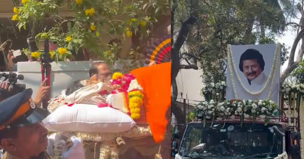 राजकीय सम्मान के साथ हुई पंकज उधास की विदाई, सदमे में फैमिली-फैंस ...