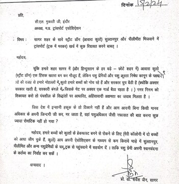 आवारा कुत्तों से परेशान डॉक्टर ने ट्रांसपोर्ट यूनियन से की अजब मांग ...