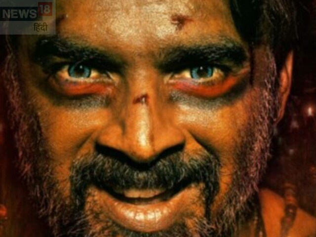 अजय देवगन की 'Shaitaan' में खूंखार विलन बने R Madhavan, सामने आया ...