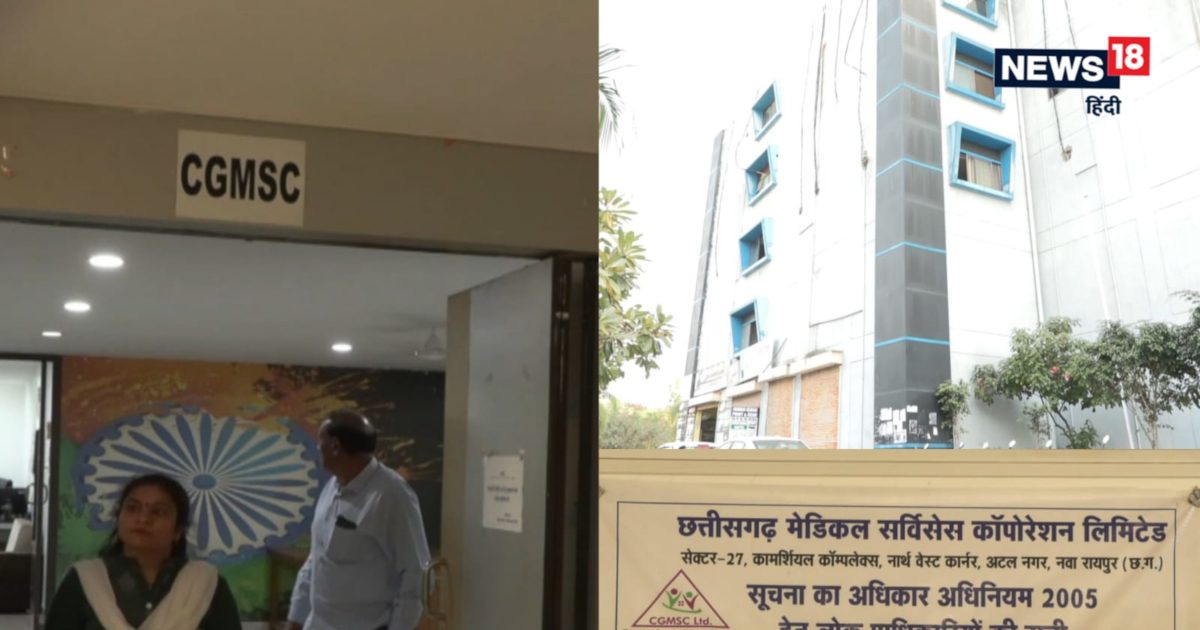 CGMSC की बड़ी लापरवाही: सरकारी अस्पताल में मरीजों को खिला दी 8 लाख बेसर दवा, अब कंपनी को ...