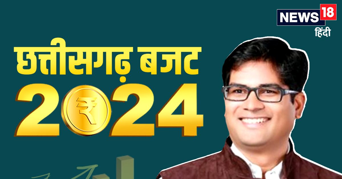 Chhattisgarh Budget 2024 Finance Minister OP Choudhary announcements ...