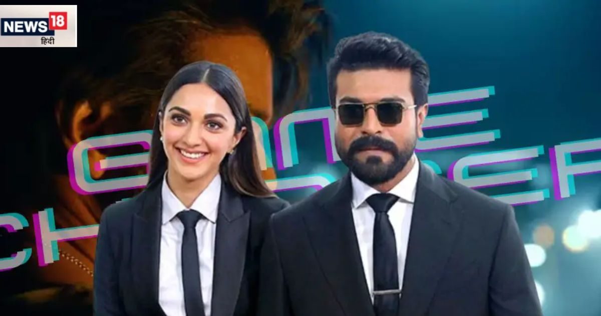 RRR फेम Ram Charan के फैंस को आया गुस्सा, नई फिल्म के डायरेक्टर को बताया 'लापरवाह', जानिए वजह ...