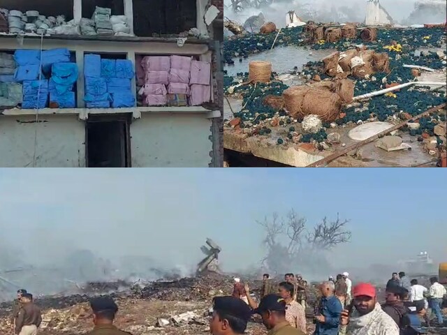 Harda Factory Blast: अभी भी लगा है पटाखों का अंबार, कलेक्टर-एसपी सहित ...