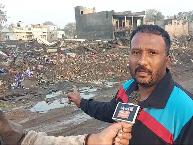 Harda Factory Blast: शख्स ने बताया कहां है तलघर, कहां मिल सकते हैं और ...