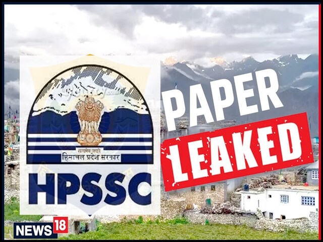 HPSSC पेपर लीक कांड: हिमाचल में 2 और आरोपी अरेस्‍ट, बताया किसने बेचा था ...