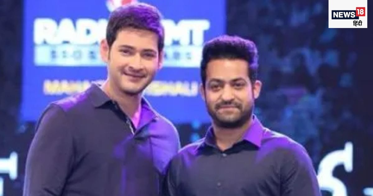 दोनों जिग्री दोस्त हैं, फिर भी Jr NTR को होती है Mahesh Babu से जलन, RRR स्टार ने खुद किया ...