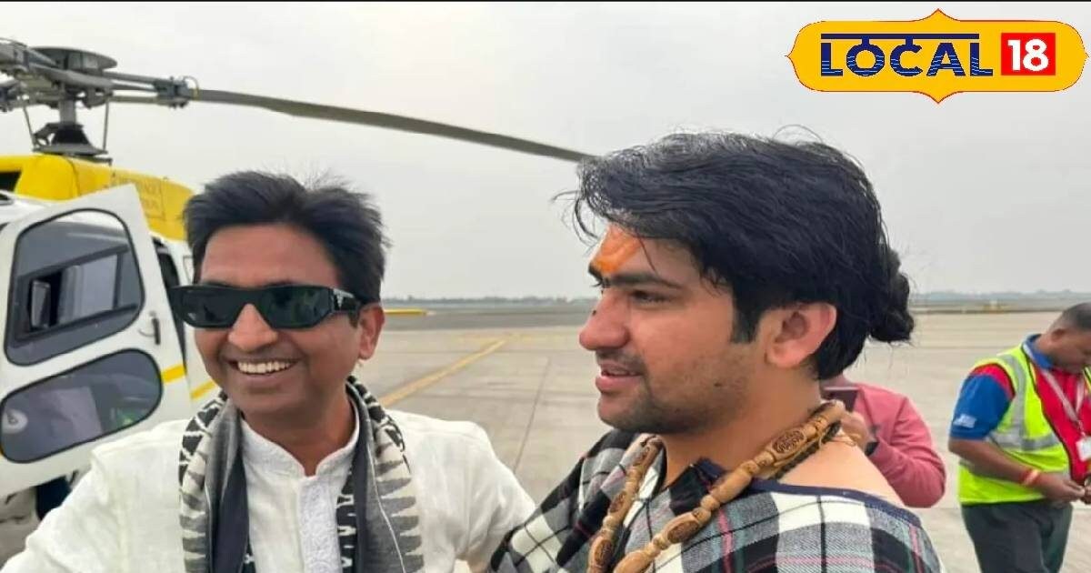 Kumar Vishwas took a grand entry from helicopter in Bageshwar Dham ...