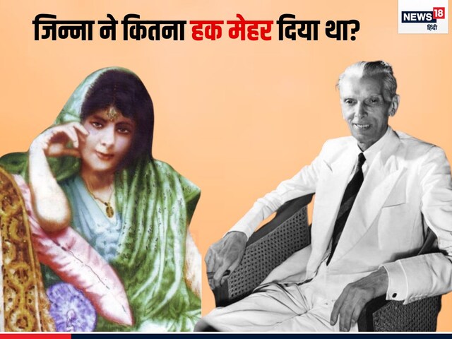 वो औरत जिसके प्यार में पागल हो गए थे मोहम्मद अली जिन्ना, लेकिन निकाह के ...