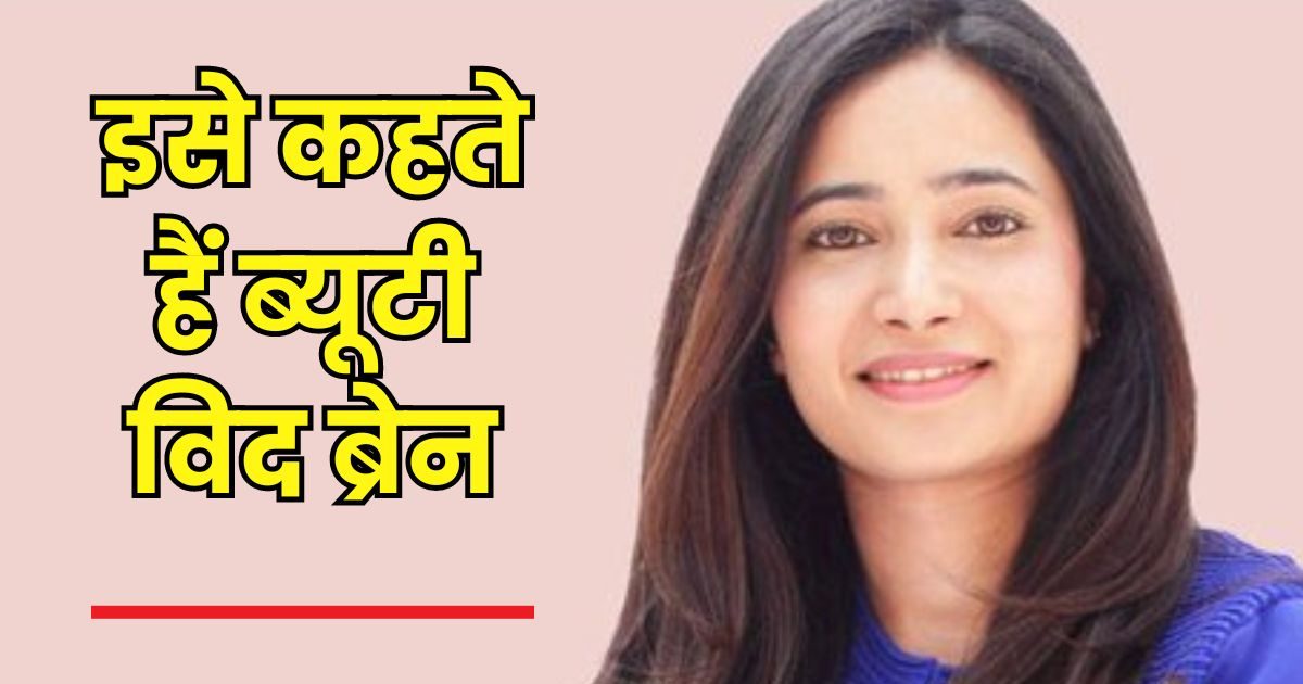 विदेश में पढ़ाई न कोई बड़ी डिग्री, फिर भी खड़ा कर दिया 8000 करोड़ का ...