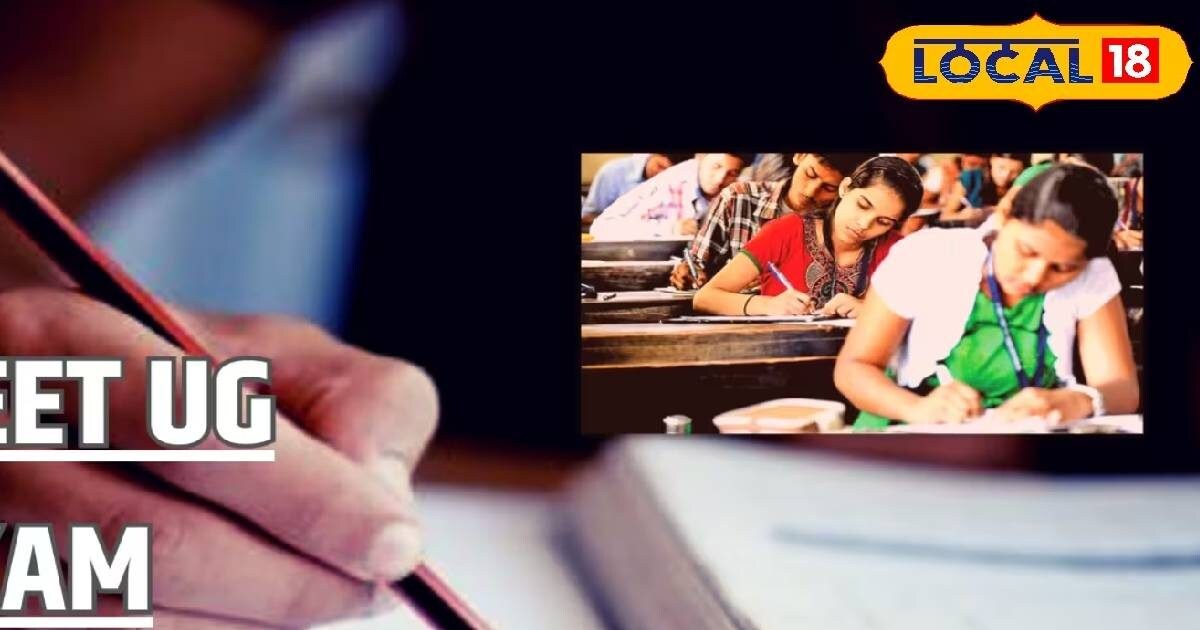 Applications for NEET UG 2024 have started, students will be able to apply till March 9 ...