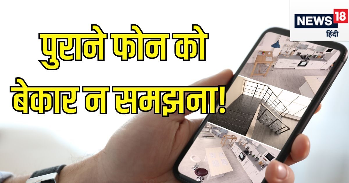 old phone used as security camera 6 great ways to use old mobile rather ...