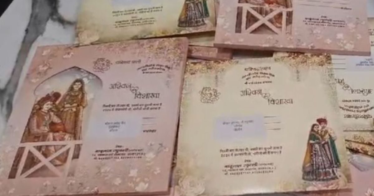 Unique Wedding card Photos, have you seen abki baar 400 paar-शादी के ...