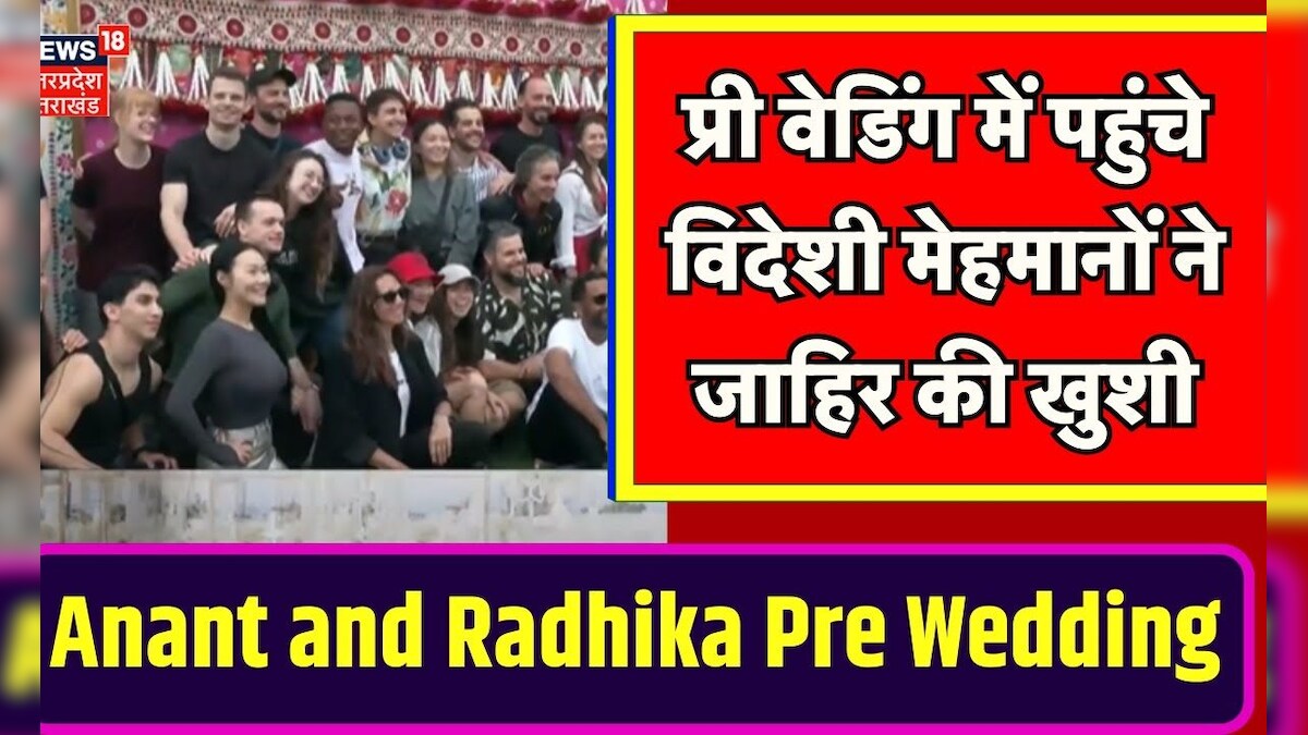 Anant Radhika Pre Wedding दूसरे दिन भी पहुंचे Bollywood के सितारे