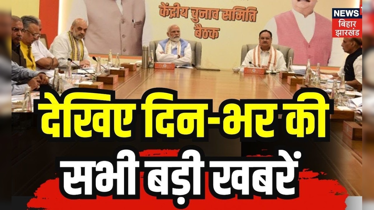 Top News : देखिए दिन-भर की सभी बड़ी खबरें | Breaking news | latest news ...